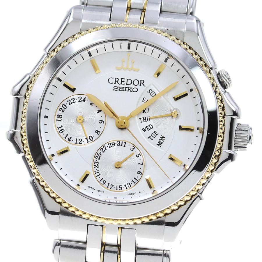 SEIKO セイコー 4S77-0A30/GCBG996 クレドール パシフィーク レトログラード 自動巻き メンズ _837906 : CLOSER Yahoo!ショップ - 通販 ...
