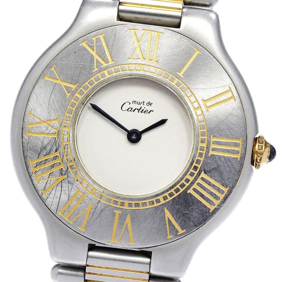 Cartier カルティエ CARTIER 83090171 マスト21 LM クォーツ メンズ _841444 : CLOSER Yahoo!ショップ - 通販 - Yahoo!ショッピング