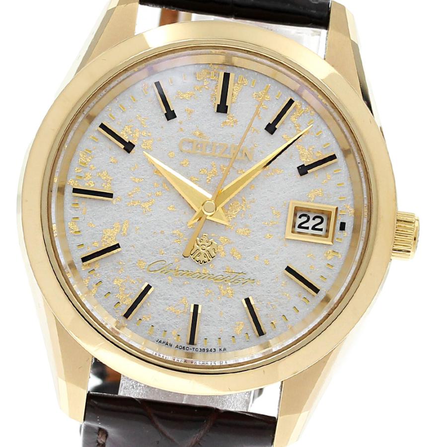 CITIZEN シチズン A060-T025978/AQ4042-01P ザ・シチズン エコドライブ 25周年記念 ソーラー メンズ 良品 箱 ...