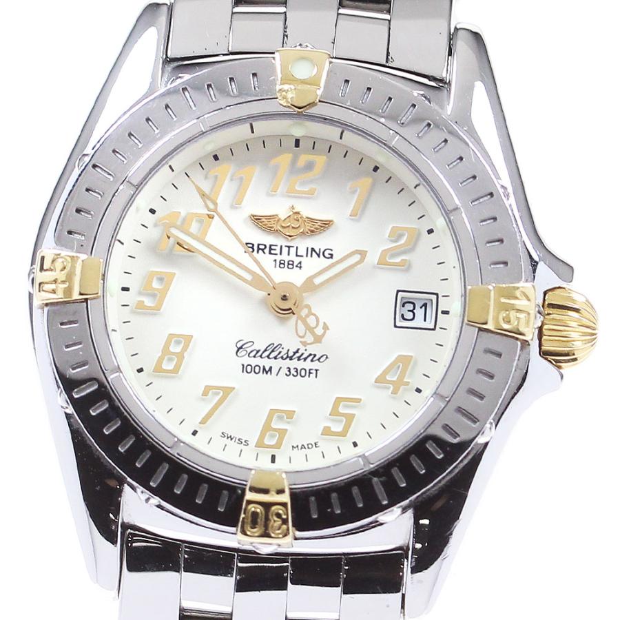 ブライトリング（BREITLING） BREITLING B52345 カリスティーノ デイト クォーツ レディース _842727 : CLOSER Yahoo!ショップ - 通販 ...