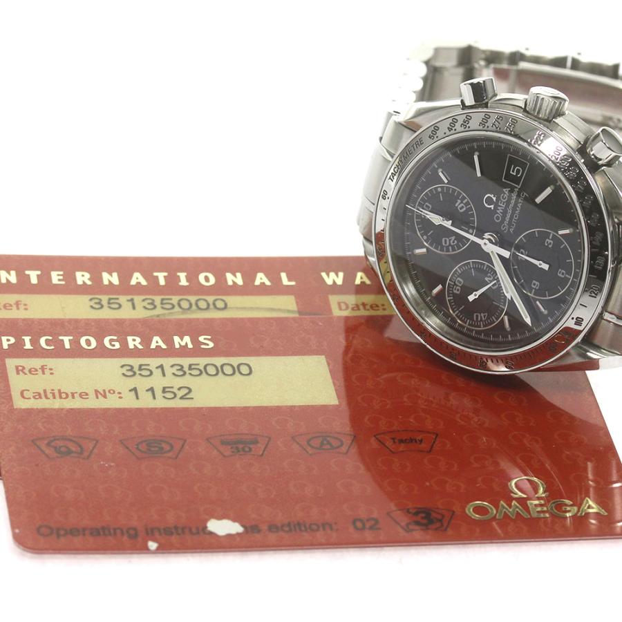 OMEGA オメガ 3513.50 スピードマスター クロノグラフ 自動巻き メンズ 保証書付き_844100 : CLOSER Yahoo!ショップ - 通販 - Yahoo!ショッピング