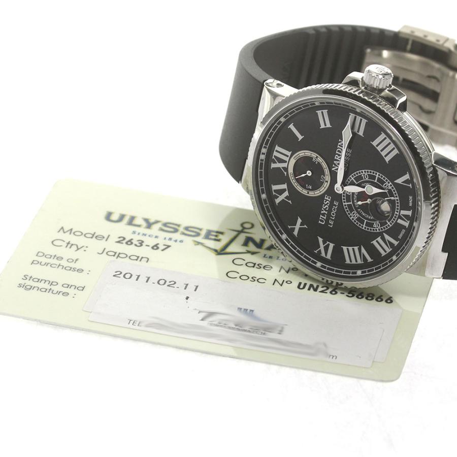 ULYSSE NARDIN ユリス・ナルダン Ulysse Nardin 263-67 マキシ マリーン デイト 自動巻き メンズ 保証書付き_849138 : CLOSER Yahoo ...