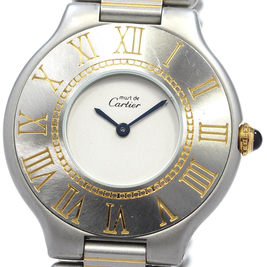 Cartier カルティエ CARTIER 83090171 マスト21 LM クォーツ メンズ _860549 : CLOSER Yahoo!ショップ - 通販 - Yahoo!ショッピング