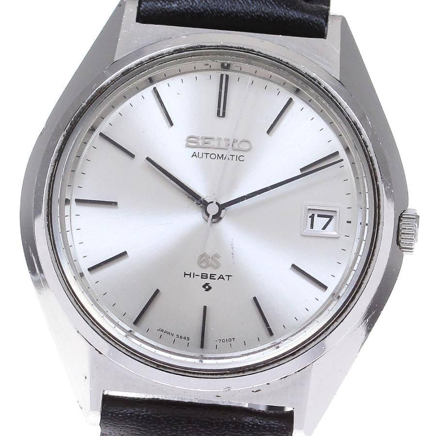 SEIKO セイコー 5645-7010 グランドセイコー ハイビート デイト 自動巻き メンズ _862873 : CLOSER Yahoo!ショップ - 通販 - Yahoo!ショッピング