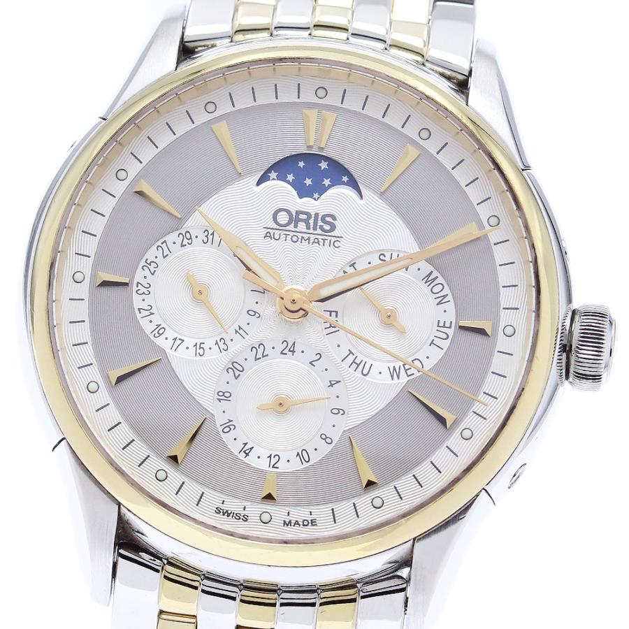 ORIS オリス 7592 アートリエ コンプリケーション ムーンフェイズ 自動巻き メンズ 良品 保証書付き_873341 : CLOSER Yahoo!ショップ - 通販 - Yahoo ...