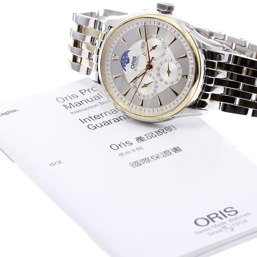 ORIS オリス 7592 アートリエ コンプリケーション ムーンフェイズ 自動巻き メンズ 良品 保証書付き_873341 : CLOSER Yahoo!ショップ - 通販 - Yahoo ...