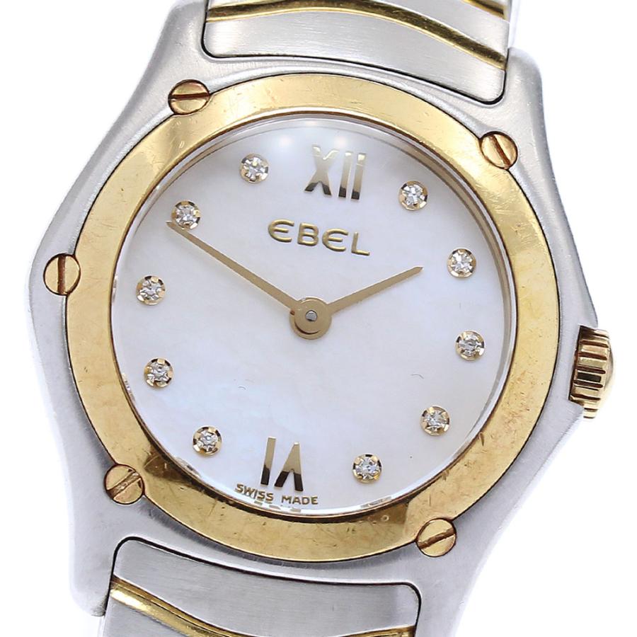 EBEL エベル 1157F11 10Pダイヤ クォーツ レディース 箱・保証書付き_883973 : CLOSER Yahoo!ショップ - 通販 - Yahoo!ショッピング