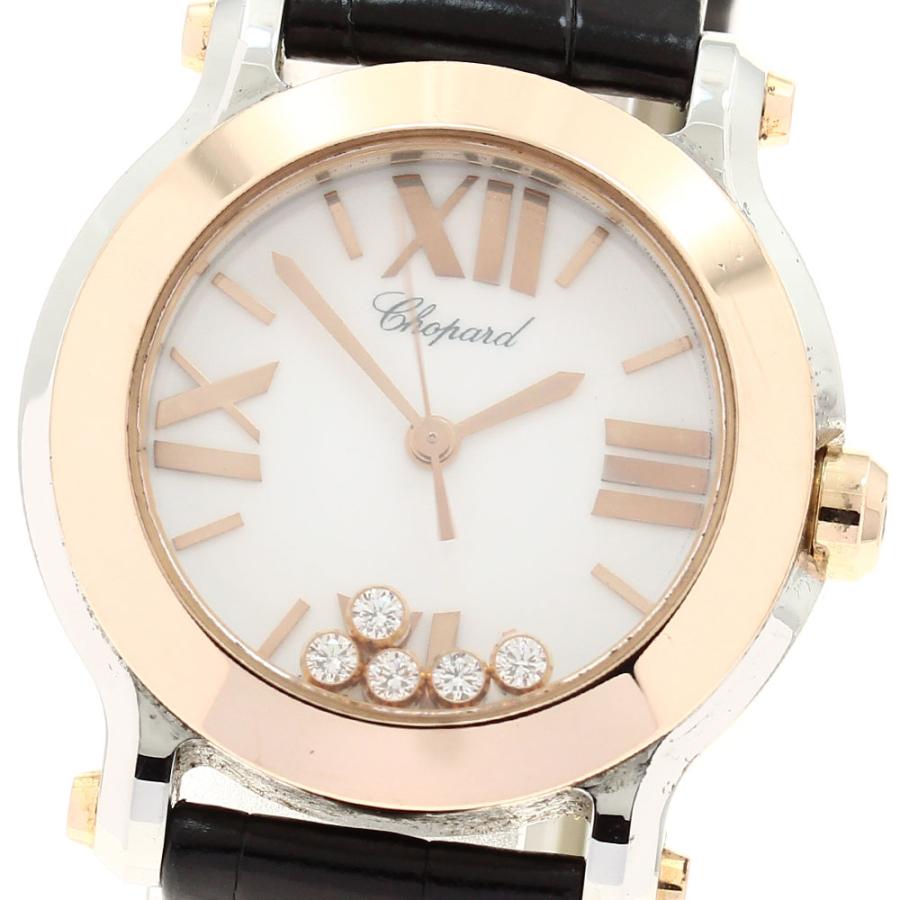 Chopard ショパール ハッピースポーツ 5Pダイヤ クォーツ メンズ 箱・保証書付き_894227 : CLOSER Yahoo!ショップ - 通販 - Yahoo!ショッピング
