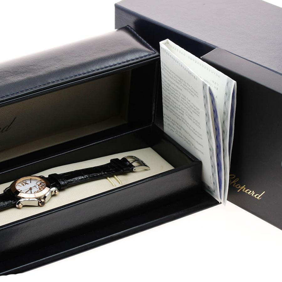 Chopard ショパール ハッピースポーツ 5Pダイヤ クォーツ メンズ 箱・保証書付き_894227 : CLOSER Yahoo!ショップ - 通販 - Yahoo!ショッピング