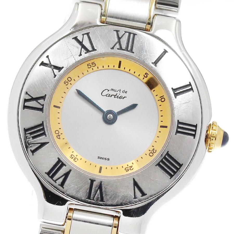 Cartier（カルティエ） CARTIER W10075R6 マスト21 SM クォーツ レディース _896346【ev10 ...