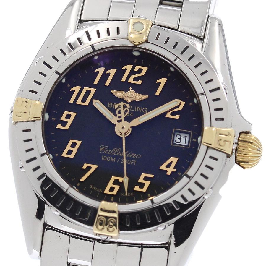 ブライトリング（BREITLING） BREITLING B52045.1 カリスティーノ デイト クォーツ レディース _955485 ...
