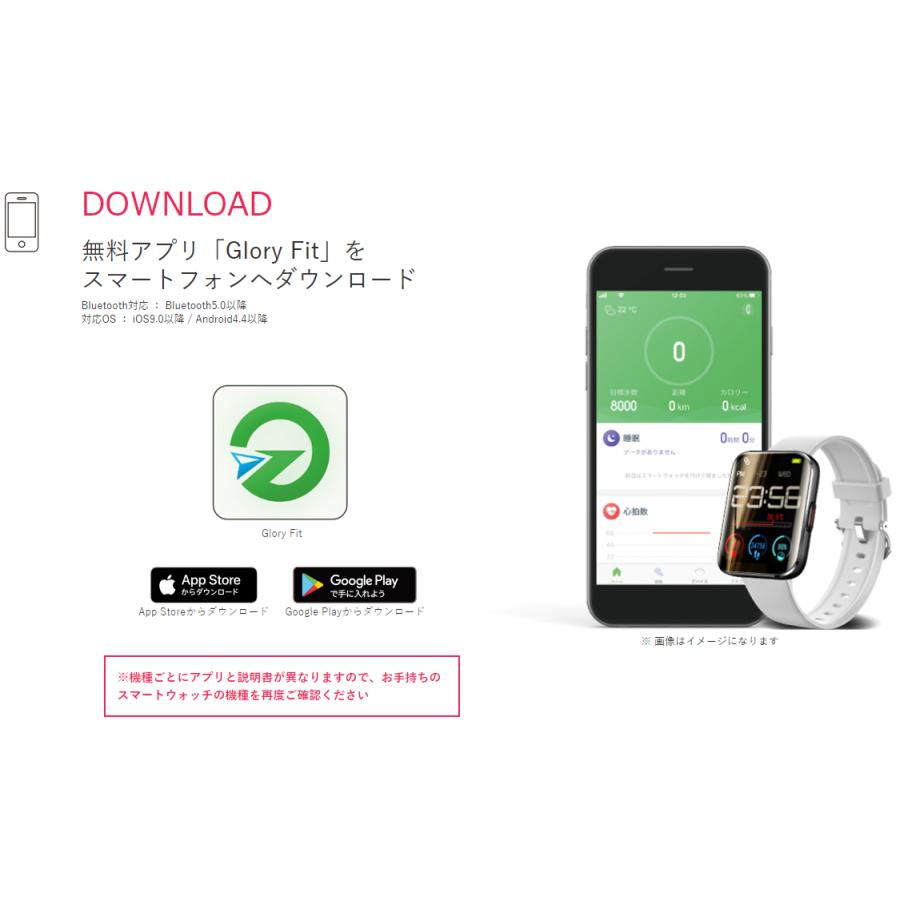SMART R タスク正規品 L18 ブラック 黒 スマートアール スマートウォッチ Android5.0、iOS9.0以降 初心者向け 健康管理 メンズ レディース 腕時計 : clost ...