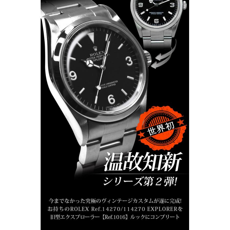 ROLEX エクスプローラー ヴィンテージ コンプリートサービス ROLEX エクスプローラー ヴィンテージ コンプリートサービス