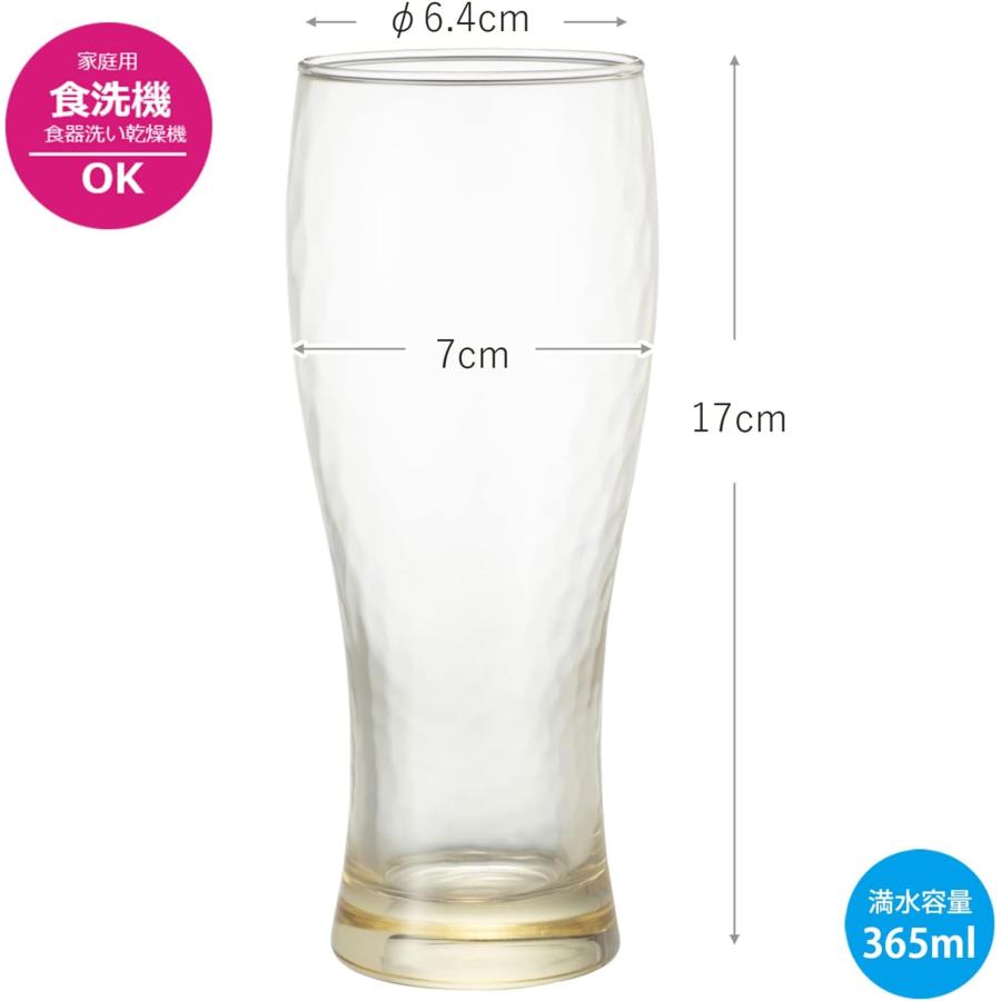 東洋佐々木ガラス ビールグラス ビアグラス 日本製 おしゃれ 本格麦酒グラス 琥珀 約365ml 3個セット B-46102GY-JAN-P 業務用 家庭用 : CloudNine - 通販 ...