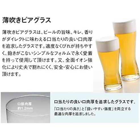 ADERIA ビールグラス アデリア 薄吹き ビアグラス L 415ml 3個入 日本製 食洗機対応 タンブラー コップ 酒器 業務用 飲食店 自宅用 : CloudNine - 通販 ...