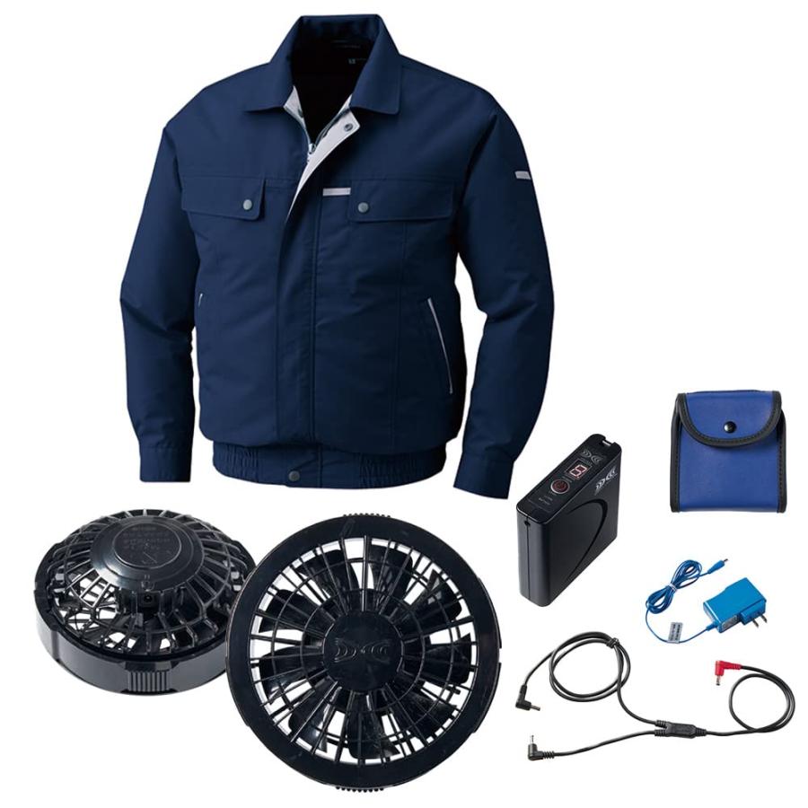 空調服セット 長袖 作業着 ジャケット メンズ レディース 帯電防止 ブルゾン KU90450 ディープネイビー LL + バッテリー ファン SKSP02B : kf058-ll ...