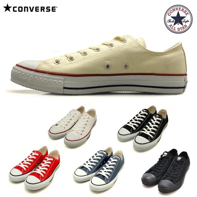 CONVERSE コンバース ALLSTAR オールスター ローカット M9165 M9696 M9166 M9697 M7652 ...