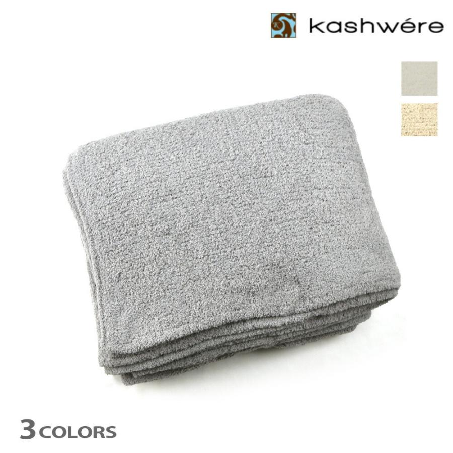 Kashwere カシウエア ブランケット クイーン タオルケット 寝具 グレー クリーム モルト Queen Blankets 70x90 ...
