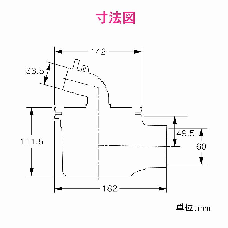 カクダイ カクダイ/GAONA/ガオナ【GA-LF045】横引トラップ 洗濯機用 (におい防止 防虫効果 呼50VP・VU管兼用 横排水用)〔 〕 : 家電と住設のイークローバー2号店 ...