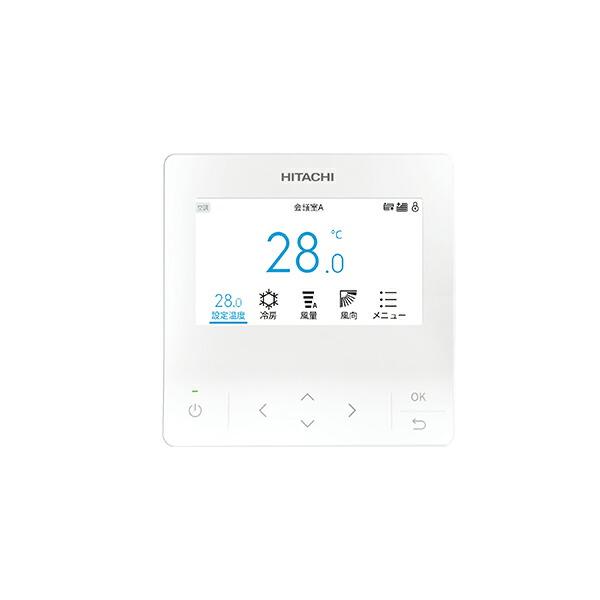 日立 ####β日立 業務用エアコン【RCI-GP50RSH11】てんかせ4方向 シングル 省エネの達人 三相200V 2.0馬力相当 (旧品番 RCI-GP50RSH9) : 家電と住設の ...