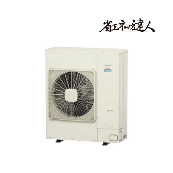 日立 ####β日立 業務用エアコン【RCI-GP140RSH11】てんかせ4方向 シングル 省エネの達人 三相200V 5.0馬力相当 (旧品番 RCI-GP140RSH9) : 家電と住設 ...