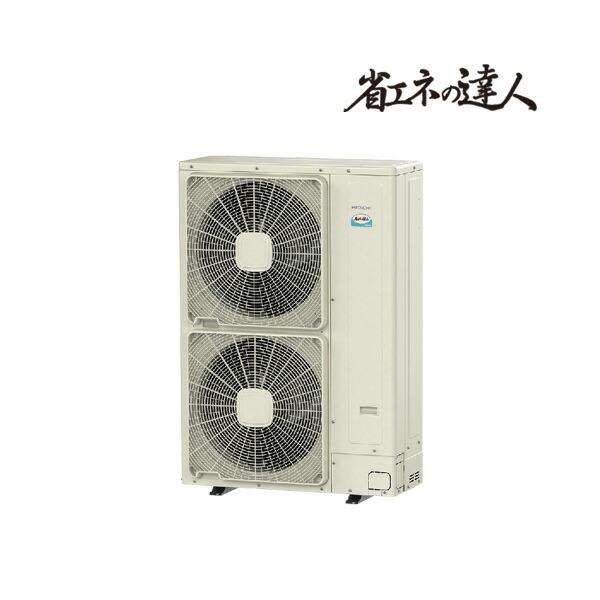 日立（HITACHI） ☆関東限定 QUOカード1000円付☆ 日立 業務用エアコン【RPV-GP280RSH2】ゆかおき シングル 省エネの達人 三相200V 10.0馬力相当 (旧品番 ...