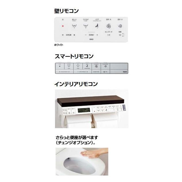 INAX π#ミ#☆関東限定☆INAX/LIXIL セット品番【YHBC-G30S+DV-G316】便器 サティスGタイプ ECO5 標準色 床排水(Sトラップ) 排水芯200mm 寒冷地 ...