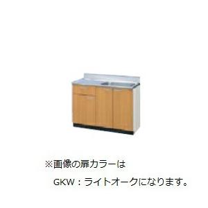 ###LIXIL/サンウェーブ 【GKF-S-110SYTRBL】アイボリー 流し台(1段引出し) 幅55cmシンク 右勝手 間口110cm セクショナルキッチン GK-BLシリーズ 受注約3 ...