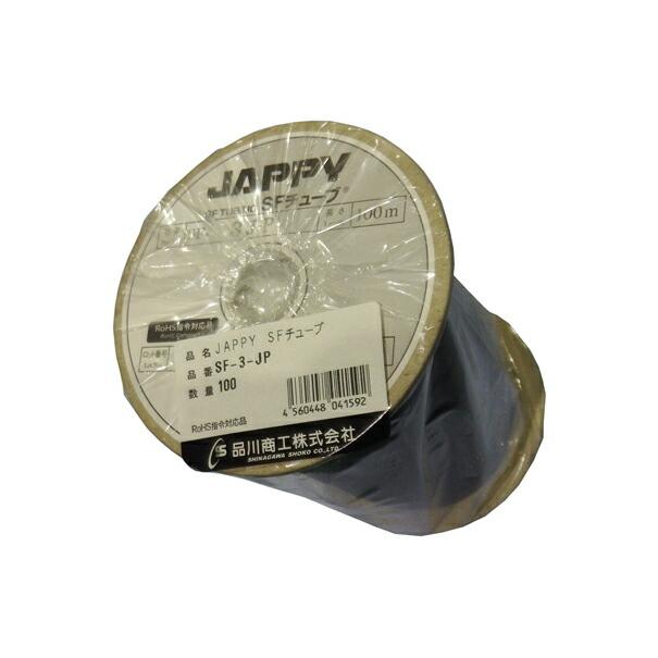 JAPPY Яジャッピー/JAPPY【SF-3-JP (100m巻)】SFチューブ 標準品(黒) : 家電と住設のイークローバー2号店 - 通販 - Yahoo!ショッピング