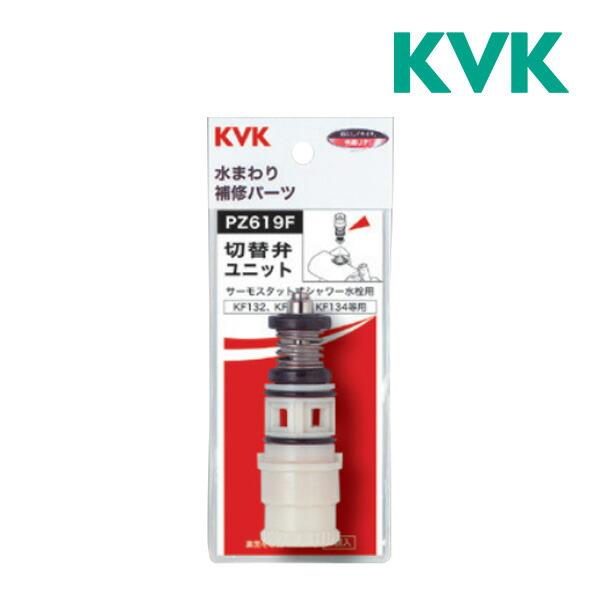 KVK 《在庫あり》 15時迄出荷OK！KVK 部材【PZ619F】サーモスタットシャワー切替弁ユニット : 家電と住設のイークローバー2号店 - 通販 - Yahoo!ショッピング