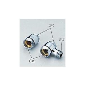 KVK 部材【Z608】混合栓分岐ソケットセット (パック無)〔GB〕 : 家電と住設のイークローバー2号店 - 通販 - Yahoo!ショッピング