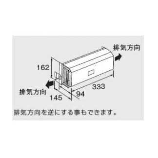 ノーリツ ♪ノーリツ 関連部材【0707580】側方排気カバー S39 : 家電と住設のイークローバー2号店 - 通販 - Yahoo!ショッピング