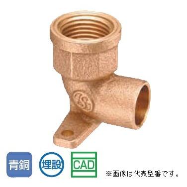 オンダ製作所【PD-012-S】座付水栓エルボ ねじ(Rp1/2)〔GH〕 : onda20200124-8-b : 家電と住設のイークローバー2号店 - 通販 - Yahoo!ショッピング