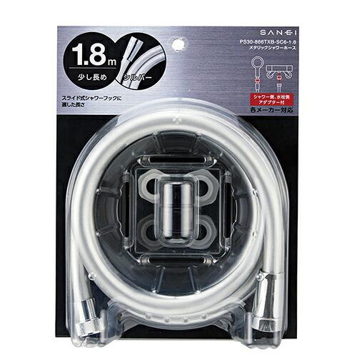 SANEI（水栓金具） π三栄水栓/SANEI【PS30-866TXB-SC6-1.8】メタリックシャワーホース(シルバー)〔FA〕 : 家電と住設のイークローバー2号店 - 通販 ...