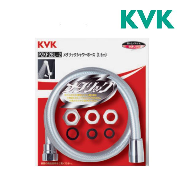 KVK 《在庫あり》 15時迄出荷OK！KVK 水栓金具【PZKF2BL-2】メタリックホースアタッチメント付1.6m : 家電と住設のイークローバー2号店 - 通販 - Yahoo!ショッピング