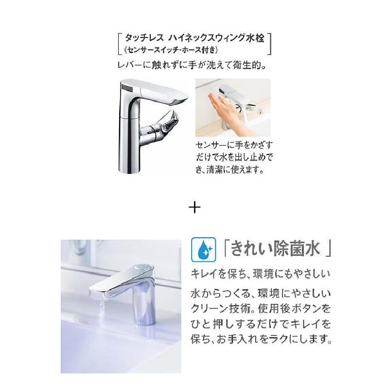 TOTO ###TOTO【LDSZB100BCGSA1】ドレーナ 洗面化粧台 ハイクラス 一般地 セルカホワイト 回避なし 2段引き出し 間口1000mm 受注約1週〔GG〕 : 家電と住設の ...
