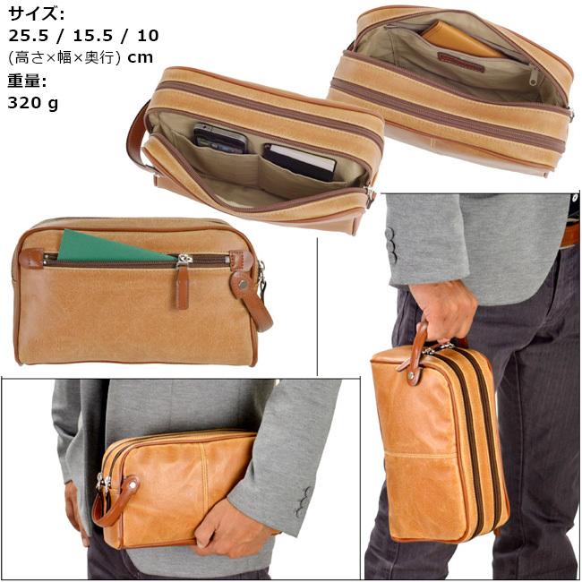 アンディハワード 白化合皮 セカンドバッグ メンズ 2581510 キャメル 国内正規 ANDY HAWARD セカンドバッグ 25815 アンディハワード 白化合皮