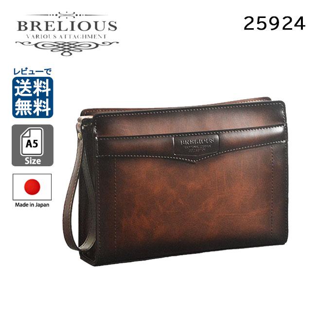 BRELIOUS ブレリアス 25924 シャドー セカンドバッグ A5 クラッチバッグ フォーマル ビジネス ブラウン 結婚式 日本製 豊岡 ...