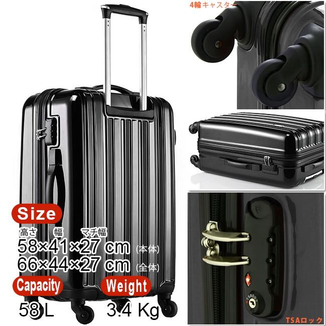 LEGEND WALKER 5096-58 レジェンドウォーカー ファスナータイプスーツケース 58L TSA 4輪 旅行 ビジネス 大容量 ...