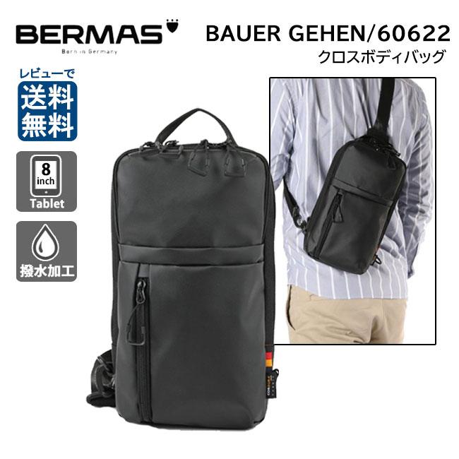 BAUER（BERMAS） BERMAS バーマス バウアーゲーエン クロスボディバッグ 60622 ワンショルダー ショルダーバッグ TPUコーティング はっ水性 8.3 インチ タブレット ...