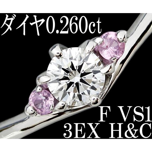 ダイヤ 0.26ct F VS1 3EX H&C リング 指輪 Pt900 ピンクサファイア 13号 : クローバージュエリー - 通販 - Yahoo!ショッピング