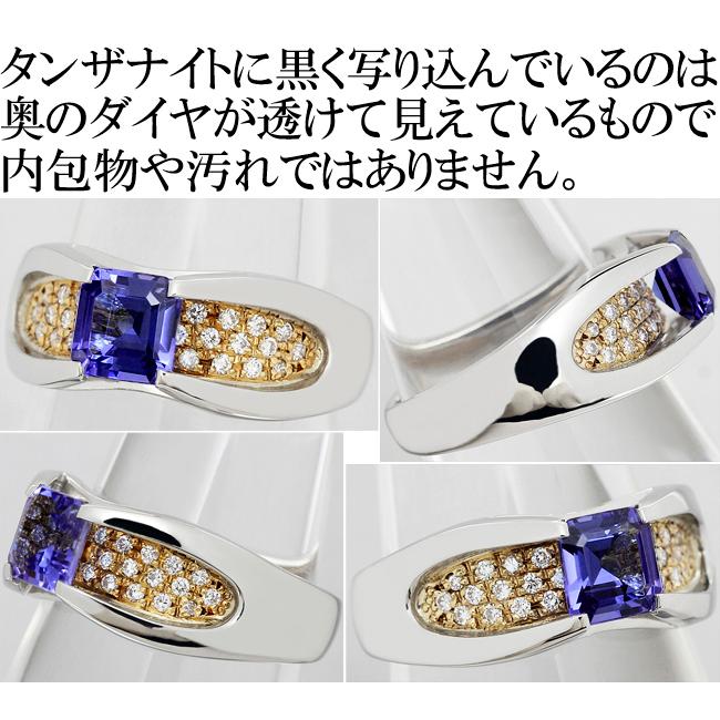 タンザナイト 1.03ct ダイヤ 0.20ct リング 指輪 Pt900 K18 13号 : 618012n01 : クローバージュエリー - 通販 - Yahoo!ショッピング