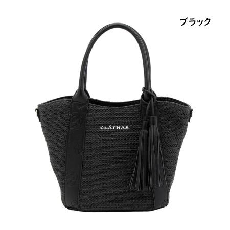 CLATHAS（クレイサス） 【送料無料】【ラッピング無料】クレイサス