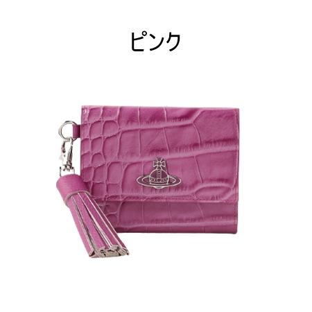 Vivienne Westwood ヴィヴィアンウエストウッド 折財布 クロコ Vivienne Westwood ヴィヴィアンウエストウッド 折財布 クロコ