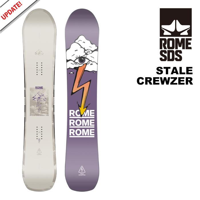 スノーボード 板 ローム ROME SDS STALE CREWZER ステイル クルーザー メンズ レディース 24-25 日本正規品 ...