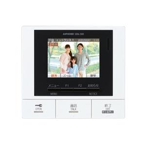 アイホン βアイホン【GBM-2MS】小規模マンション・アパート向け集合住宅用インターホンシステム PATMOα パトモ アルファ モニター付親機 小型タイプ : 家電と住設のイークローバー ...