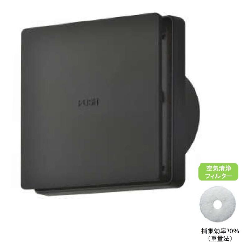 バクマ工業【REPD-100JF-BK】ブラック 自然給気用 樹脂製プッシュ式レジスター 操作部着脱式 壁面・天井面取付兼用型 空気清浄フィルター付 φ100〔HI〕 : 家電と住設のイー ...