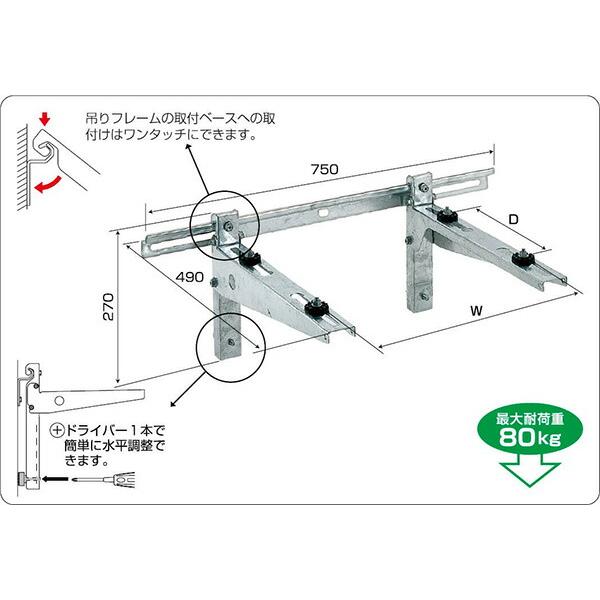 バクマ工業 【B-KBM-L】室外ユニット用据付架台 壁面用架台 (ブラケットタイプ) 溶融亜鉛メッキ仕上げ W=70〜690 D=140〜400〔HE〕 : bakuma240910-033 ...