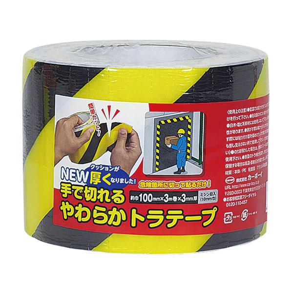 カーボーイ ∂カーボーイ 【YT-17】NEW手で切れるやわらかトラテープ 100mm×3m : 家電と住設のイークローバー - 通販 - Yahoo!ショッピング