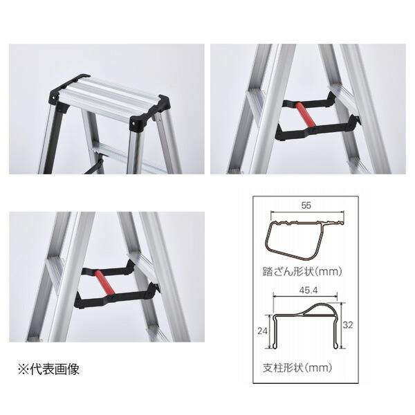 長谷川工業 ####Ξ長谷川工業 【RZ-09c】脚立 RZ 脚軽 軽量 天板高さ0.79m 質量3.4kg : 家電と住設のイークローバー - 通販 - Yahoo!ショッピング